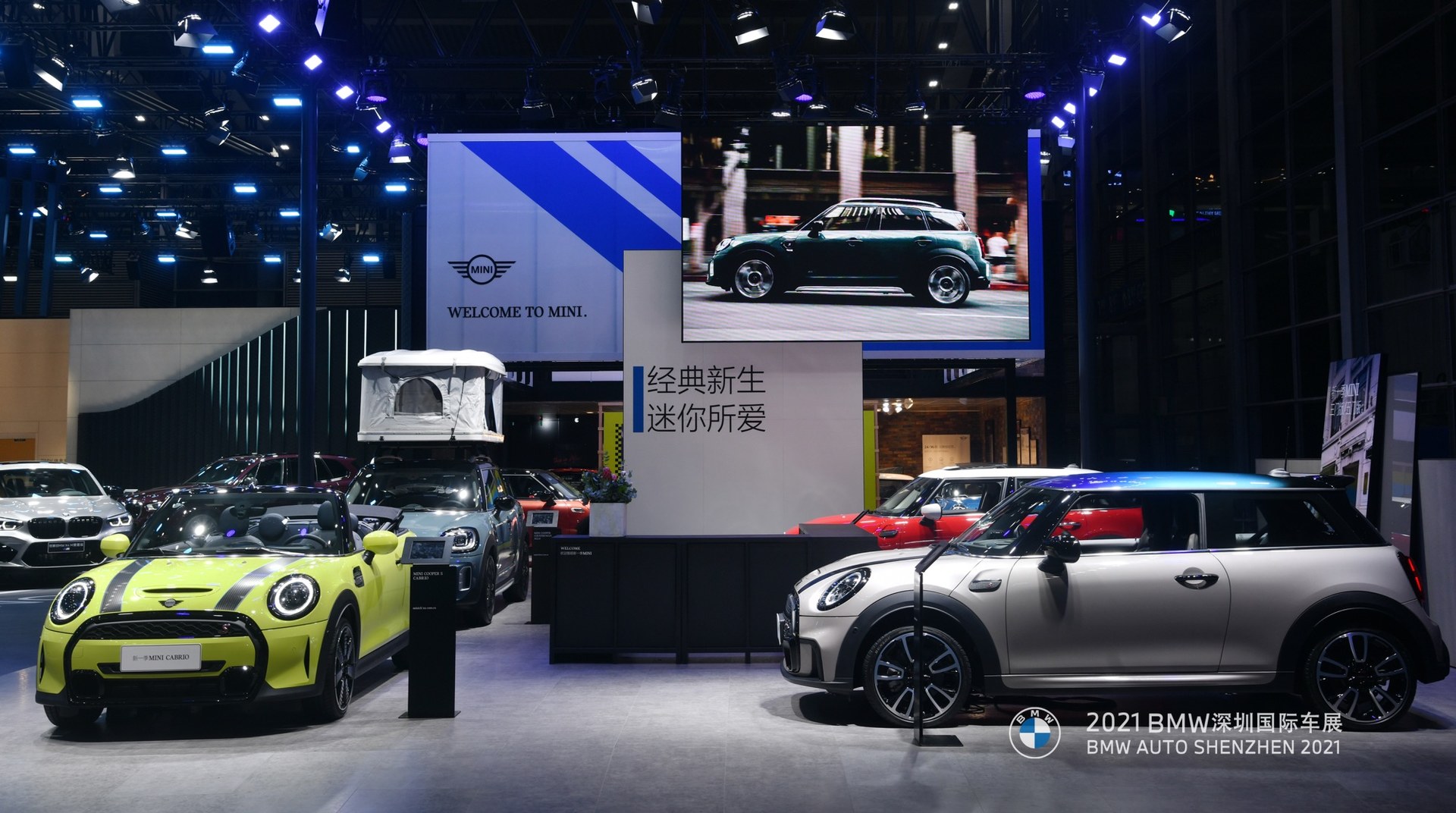 BMW & MINI Roadshow – metron china