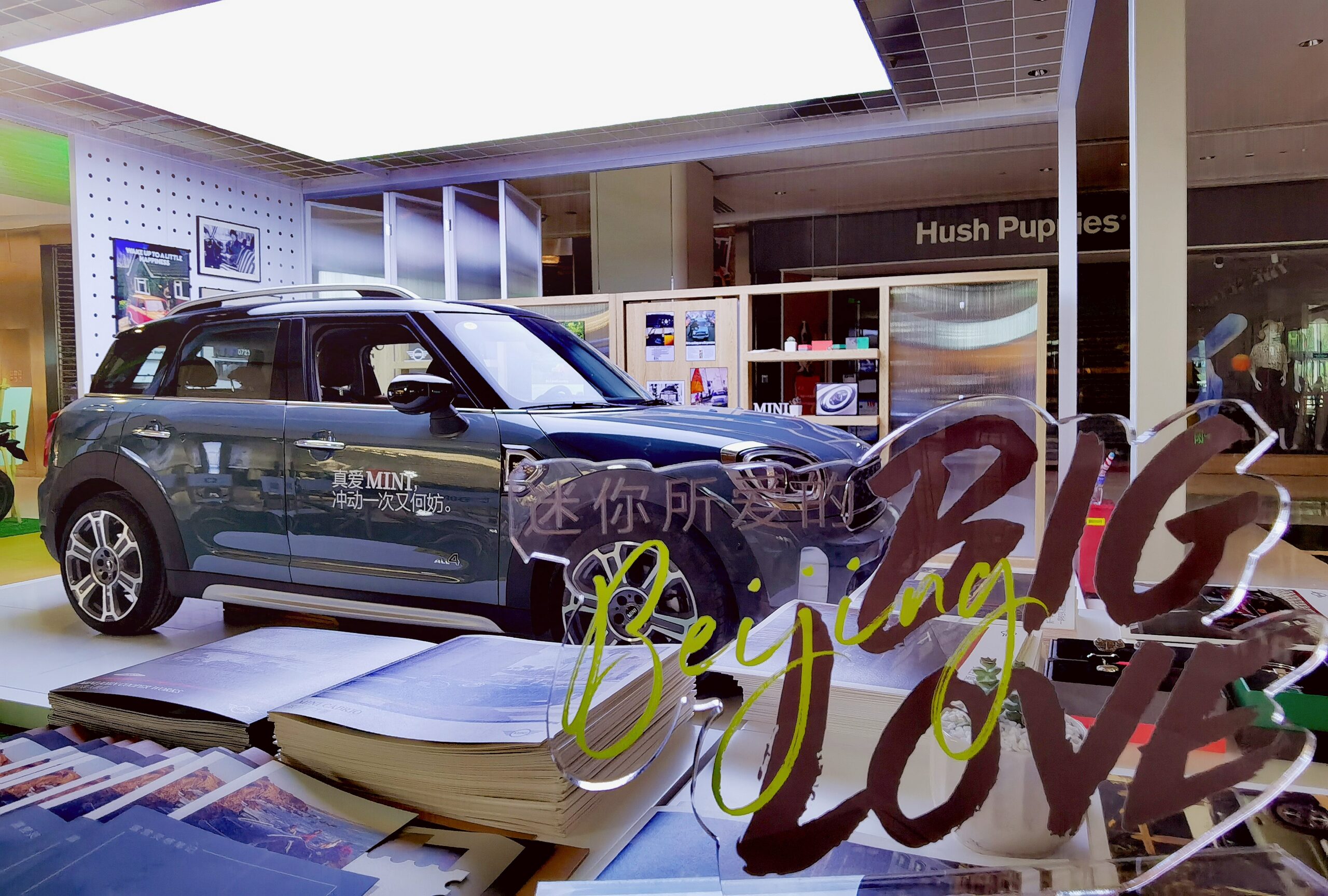 活动 – metron china